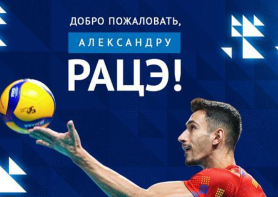 Avem primul român din voleiul din Rusia, întrecere care este în top 3 ...